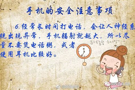 手机安全知识卡通图片简笔画大山谷图库