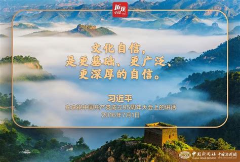 习近平：中华优秀传统文化是中华民族的精神命脉 荆楚网 湖北日报网