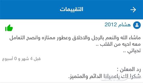 بديل عطر باكارا روج موقع حراج