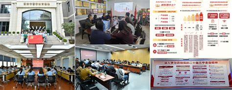 网信中心：驰而不息强作风，久久为功树新风 西安交通大学新闻网