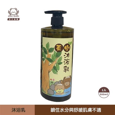 熊大庄控油茶樹系列 Itsbear