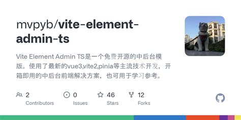 Vite Element Admin Tssrcapiindexts At Master · Mvpybvite Element