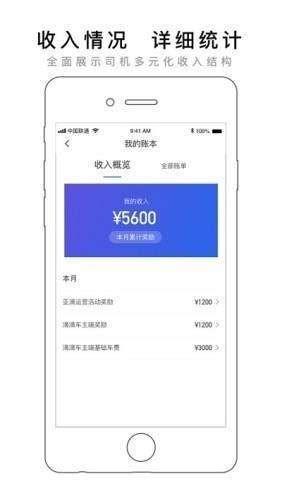 App