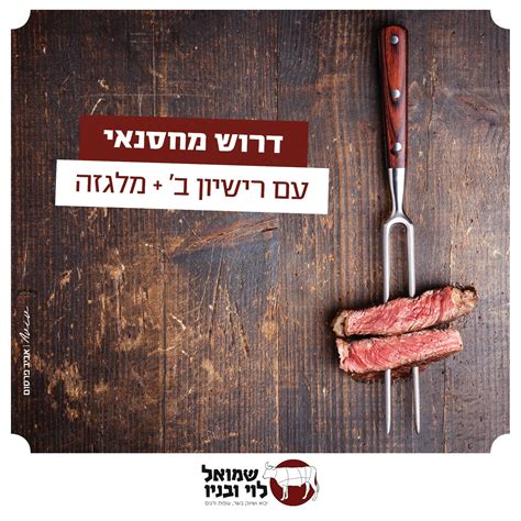 ‫שמואל לוי ובניו Home Facebook‬