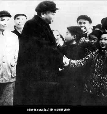 1959年庐山会议彭德怀上毛泽东万言书全文 图 历史 凤凰网