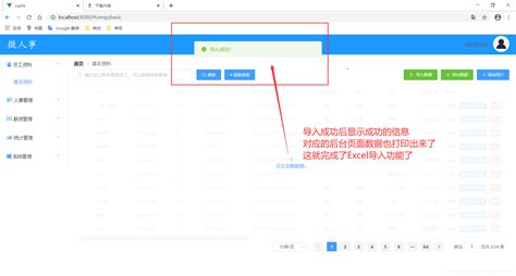 Springboot Vue 如何实现导入excel操作，这篇文章帮你解决！vuespringboot 导入excel读取 Csdn博客