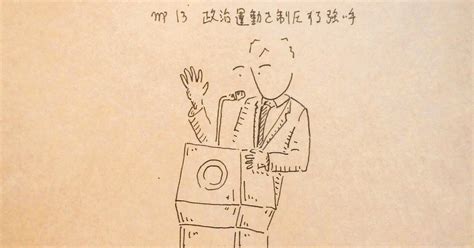 乙女座 13度（1200～1299）｜スピリチュアル占星術師 Hiro