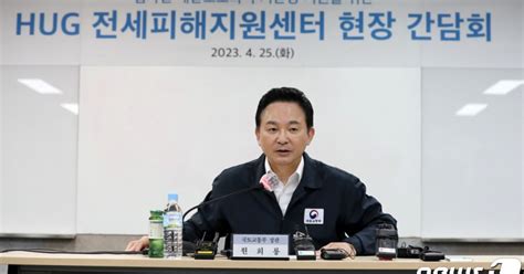 원희룡 전세사기 특별법 이르면 27일 발의선보상 후구상권 일축
