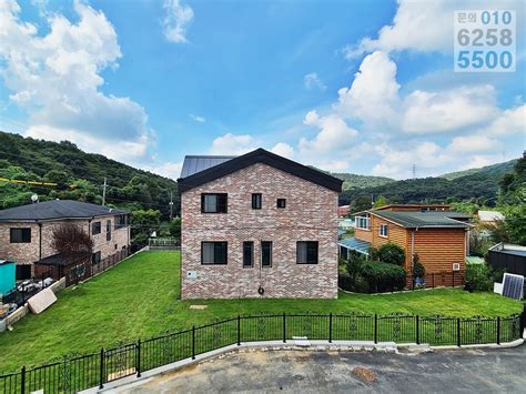 마지막 5억대 경기도 고양시 덕양구 대자동 60평 전원 단독주택 분양 삼송동 고양동 인근 서울특별시 은평구 진관동