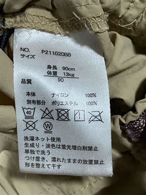 42％割引グレイ系m年末のプロモーション大特価！ 着用しなくなったので出品します スウェット トップスグレイ系m Otaonarena