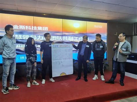 乔金斯 凝心聚力，赋能成长《智慧领导力与团队共融》培训圆满收官企业动态资讯中华整木网