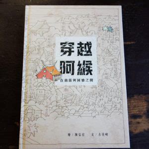 日本時代的屏東車站 聚珍臺灣