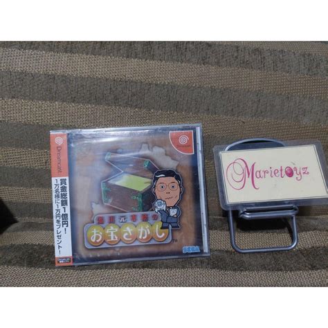 Sega Dreamcast Game Yukawa Motosenmu Sealed Japan Shopee Philippines