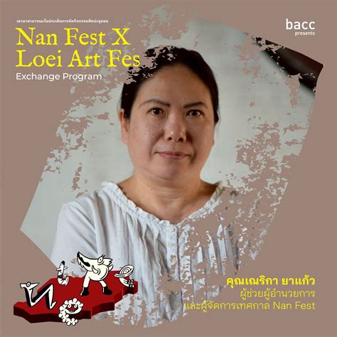 Bacc Bacc หอศิลปวัฒนธรรมแห่งกรุงเทพมหานคร