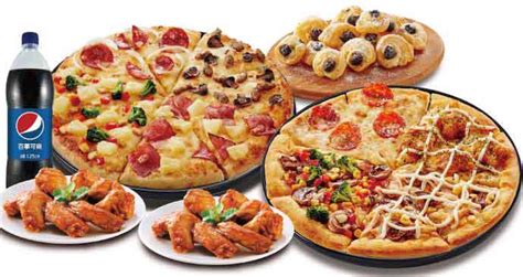 Domino S Pizza
