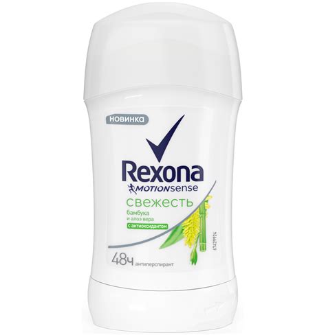 Дезодорант-стик Rexona Алоэ вера 40 мл (30056640) купить | ELMIR - цена ...