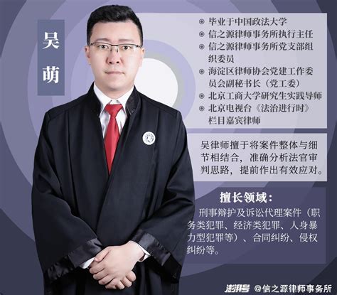 “诈骗罪”的判断标准、量刑标准及辩护要点澎湃号·湃客澎湃新闻 The Paper