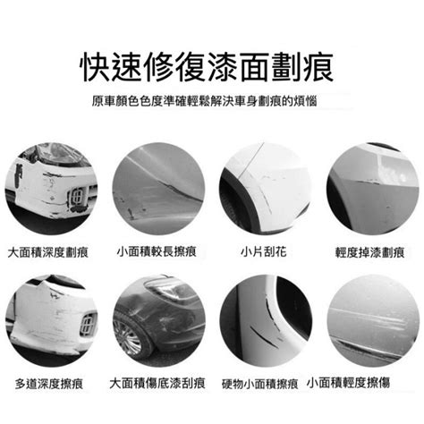 【免運】除痕劑 除痕膏 除痕蠟 汽車補漆筆 去划痕蠟 除痕特工 劃痕修復 去劃痕修復劑 研磨 刮痕去除劑祛刮痕 刮傷修補 Yahoo拍賣