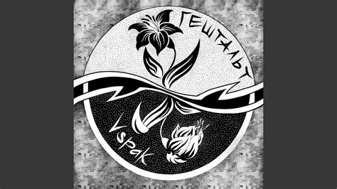 Гештальт - YouTube