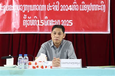 ວາລະສານກວດກາ ວາລະສານກວດກາ Added A New Photo