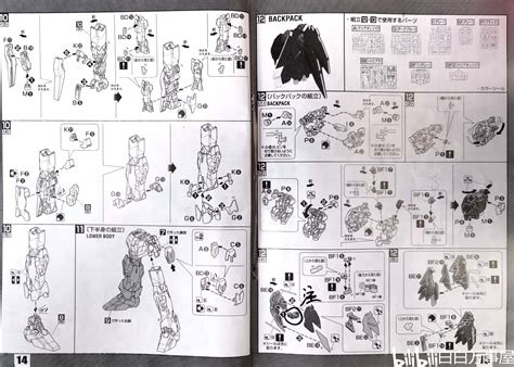 「白书14」大班 6643 报丧女妖 命运女神 电子说明书 修件建议 哔哩哔哩
