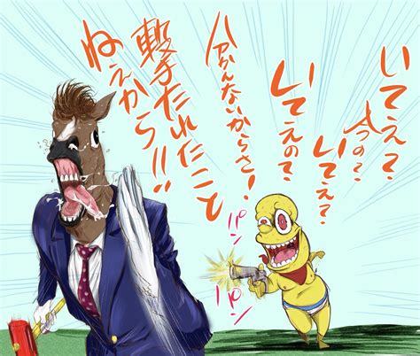 「vtuberバトルロワイアル 」tenguИimuruの漫画