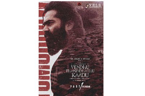 மீண்டும் தனுஷை சீண்டிய நடிகர் சிம்பு அப்படி என்ன அவர் பேசினார்
