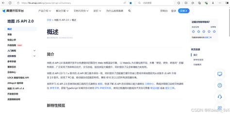 零基础上手webgis 智慧校园实例（1）【html by js】 webgis实验教程 csdn博客