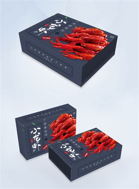 Simple Fresh Crayfish Packaging T Box Template Imagepicture Free