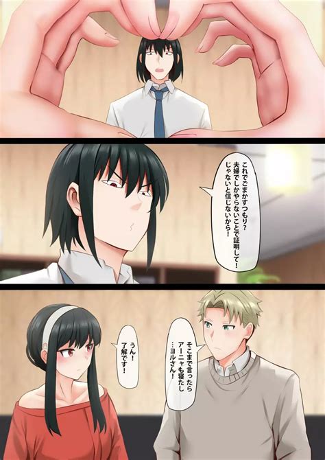 エレガントセックス 同人誌 エロ漫画 Nyahentai