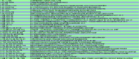 月晓晓 ️文援（互推 On Twitter 记录更新了～居然是少见的晓晓大人被反推 ️话说作为魅魔被大肉棒征服也太弱了～ 记录25一份哦