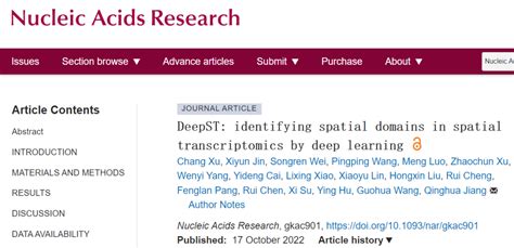 Nucleic Acids Res Deepst 使用深度学习识别空间转录组的空间域 知乎