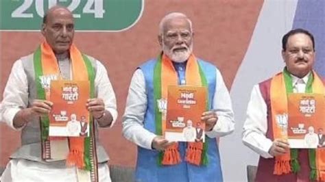 3 கோடி இலவச வீடுகள் இலவச மருத்துவம் பொது சிவில் சட்டம் மோடியின்