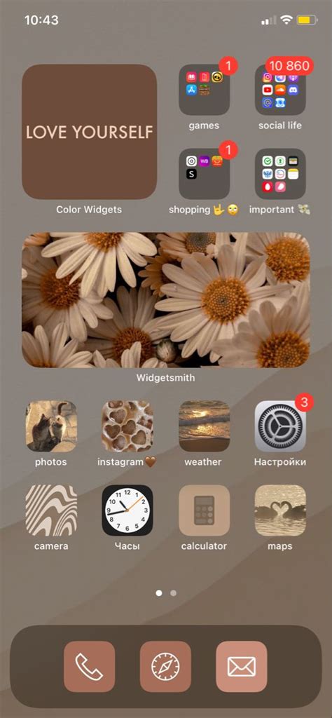 оформление экрана домой | Lockscreen, Lockscreen screenshot, Pandora ...