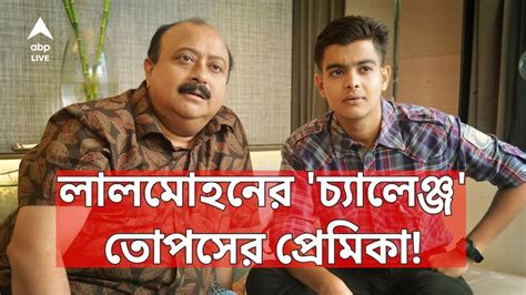Ayush Das Avijit Guha Interview Feluda Noyon Rohossyo Sandip Roy