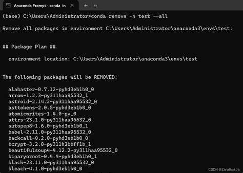 Anaconda Prompt进入虚拟环境 打开spyderanaconda 中的spyder怎么用 Csdn博客