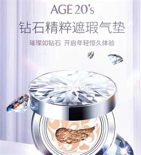 妝容總是不服帖怎麼辦？那是因為氣墊沒選對 每日頭條