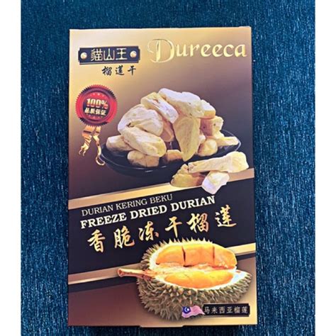 Dureeca Freeze Dried Durian Halal Durian Kering Becky Premium Raya Door T Shopee Malaysia