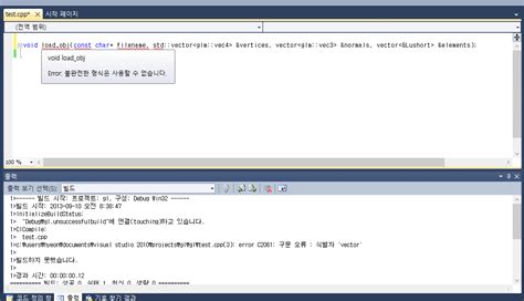 Visual Studio 오류 문의 불완전한 형식은 사용할 수 없습니다 Kldp