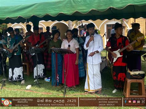 Mahasen National Mahasen National School Media Unit