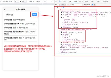 Uniapp H Google Googlemaps Js Api Loader Markers Vue