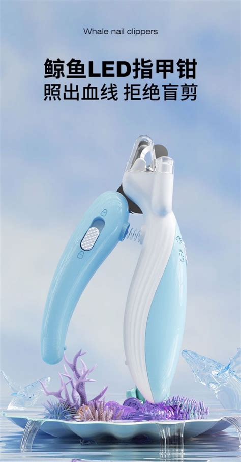 貓咪指甲剪狗狗指甲鉗寵物剪指甲神器照血線帶燈貓新手專用指甲刀 粉紅福利社 Iopen Mall