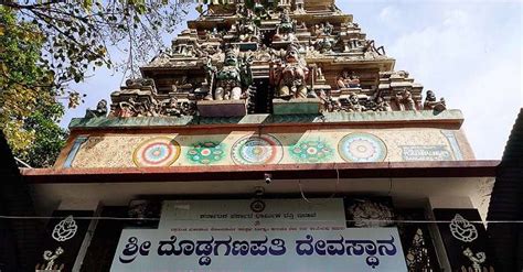 Shree Dodda Ganapathi Temple Is A Spiritual Heritage To Visit In 2025