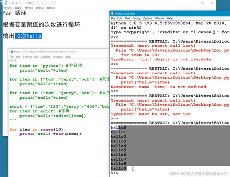 day32python相关基础知识，正则表达式以及使用python获得网站图片 python爬取图片正则表达式 csdn博客