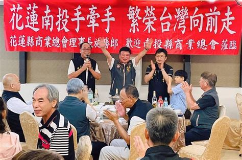 全台商總大串聯 力挺施勝郎選「省長」