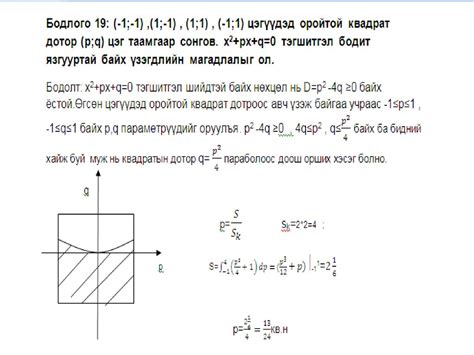 Д НАРАНТУЯА АБТА ТЭРГҮҮЛЭХ ЗЭРЭГТЭЙ Ppt κατέβασμα