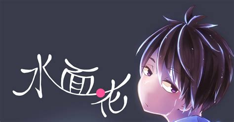Bl松 【超家宝 関西22】こじらせたはなし【新刊】 七宮ひづごのマンガ 漫画 一松 チョロ松 Pixiv