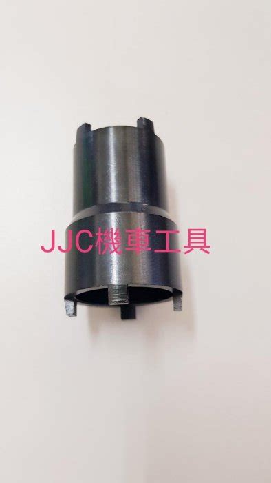 Jjc機車工具 台灣製造 雙用本田 250 鈴木250 重機 離合器套筒 黑鋼 四爪套筒 Honda Suzuki Yahoo奇摩拍賣