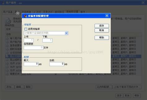 使用serv U搭建ftp服务器servu配置ftp服务器教程 Csdn博客
