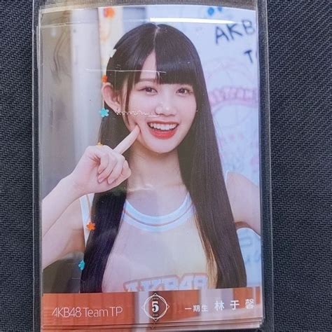 Akb Team Tp Biggo